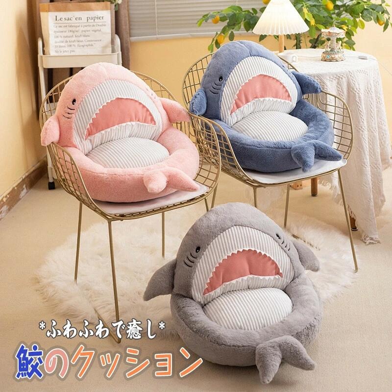 商品説明 商品内容 クッション 素材 PP綿、ポリエステルなど 生産国 中国 サイズ 60cm ※平置き採寸になります。実際のサイズとは誤差が出る場合がございますので、参考サイズとしてご覧ください。 注意書き ※商品写真は、できる限り現品を...