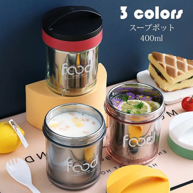 商品コード:y303648 カラー：イエロー、レッド、グリーン サイズ：直径9.5cm×高さ13.5cm 容量：400ml 材質：304ステンレススチール、PP、AS 【ガイド】 ※保温：お湯で底の箱を満たし、ふたをしっかりと締める。2-3...