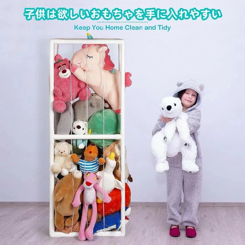 周囲は弾性ロープ：可撓性弾性ロープはおもちゃ小屋の高さに沿って運行し、ストレージスペースを増加させるために押出ストレージに適しており、ぬいぐるみを見つけたり保存したりするのに便利である。堅牢で軽量、持ち運びに便利：ぬいぐるみ収納ボックス堅牢...