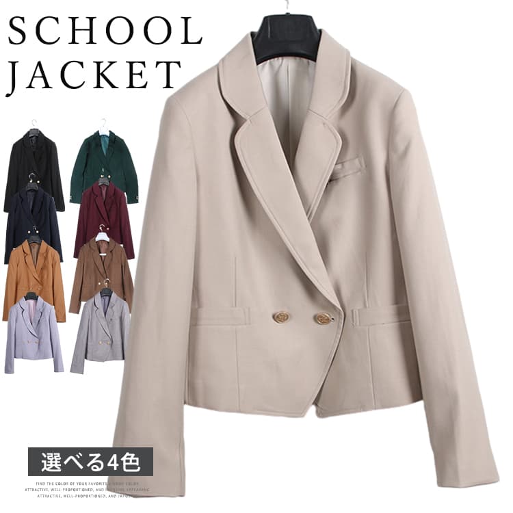商品情報 商品名 ブレザー レディース スーツジャケット スクールスーツ 女の子 女子 女子高生 中学生 高校生 学生服 制服 学生 学校 スクールブレザー JK コスプレ 仮装 素材 ポリエステル カラー グレー|杏色|ライトパープル|茶...