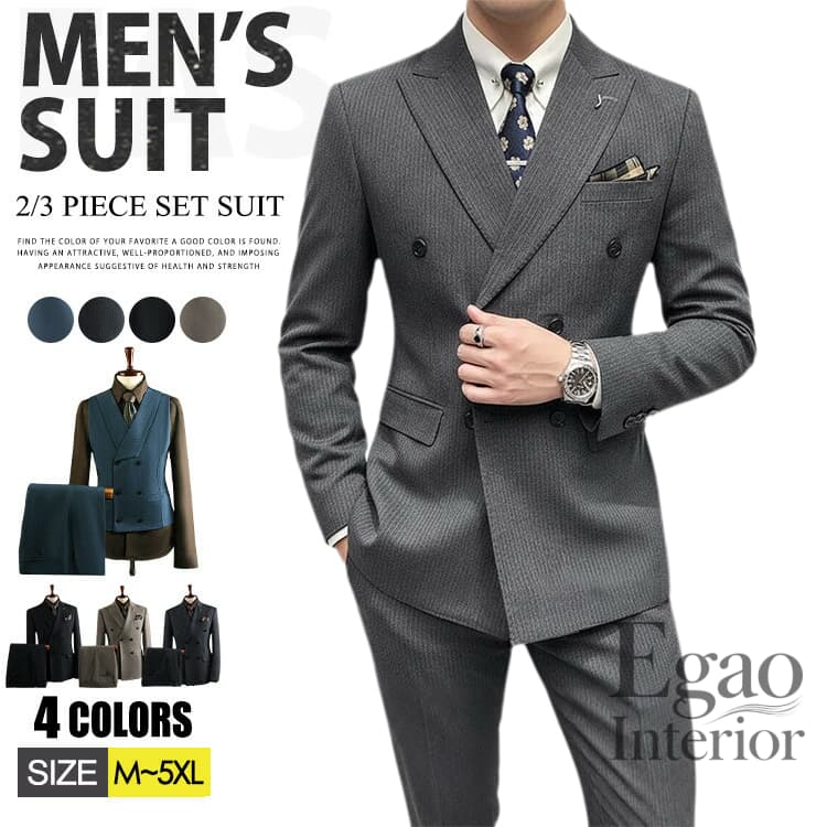 商品情報 商品名 ダブルスーツ メンズスーツ スリーピース メンズ ビジネススーツ ストライプ柄 セットアップ スリムスーツ 2ボタン オシャレ カジュアル スーツ 上下セット テレワーク オフィス 洗える 紳士服 卒業式 入学式 通勤 結...