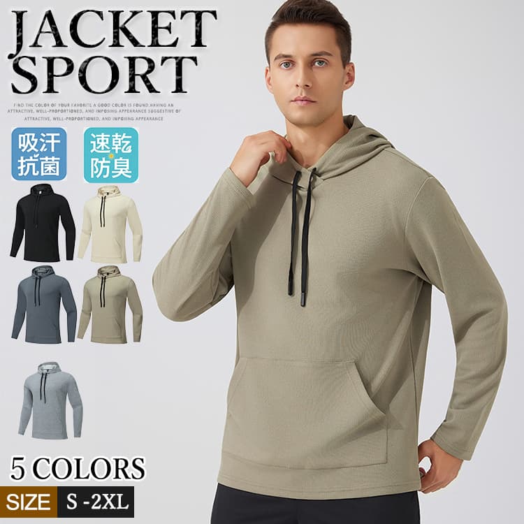 商品情報 商品名 トレーニングウェア スポーツウェア パーカー トップス フード付き 長袖 裏フリース 速乾性 ジムウェア フィットネスウェア フィットネス トレーニング 素材 ポリエステル カラー ブラック|ベージュ|ライトグレー|カーキ...