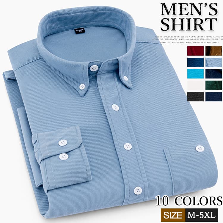 商品情報 商品名 メンズ シャツ カジュアルシャツ トップス 長袖シャツ コーデュロイシャツ シャツジャケット ビジネスシャツ ワークシャツ ボタンダウンシャツ ネルシャツ メンズシャツ ブラウス 無地 紳士服 羽織り 作業服 オフィス ア...