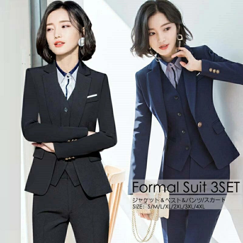 商品の詳細 内容 ジャケット＋ベスト＋パンツ/ジャケット＋ベスト＋スカート 素材 ポリエステル、ビスコース、ポリウレタン ●伸縮性：なし　●生地厚さ：普通 生産国 中国 カラー ブラック　ネイビー サイズ(単位：cm) S/M/L/XL/2...