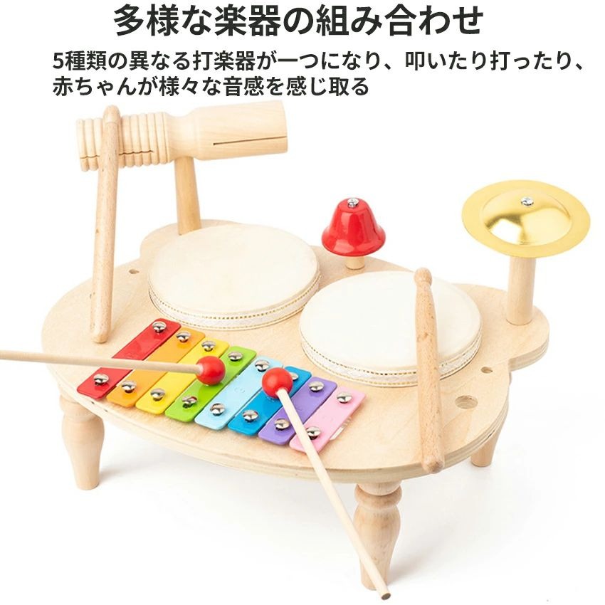 製品仕様 商品名 多機能打楽器 適用年齢 6＋ 素材 木/金属 包装 カラーボックス 関連キーワード こんな方に 男の子 女の子 赤ちゃん あかちゃん ベビー ベイビー Baby 兄弟 姉妹 子供 子ども こども 孫 従妹 いとこ 姪 甥 ...