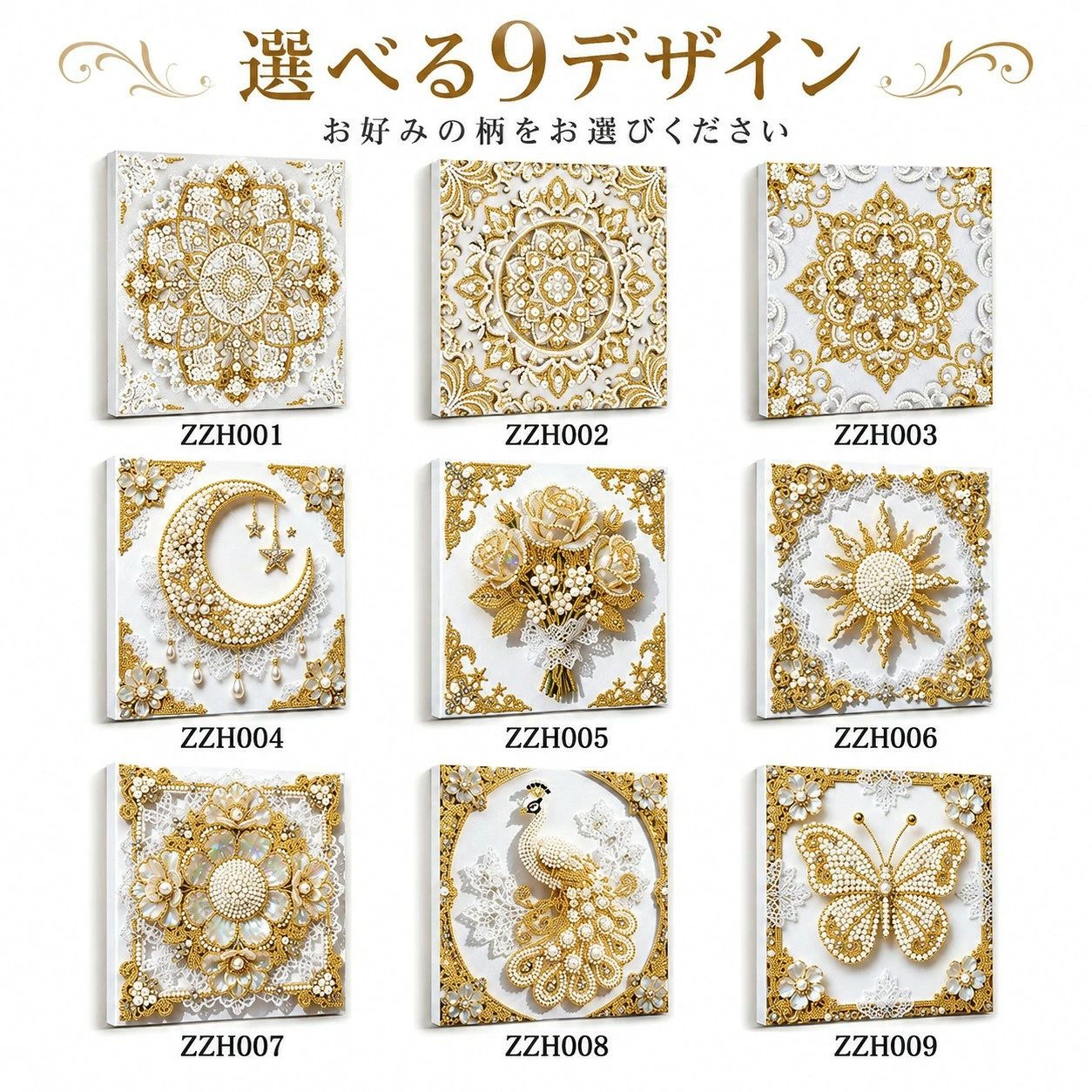 商品説明 図案サイズ：25x25cm（フレーム付 ）ビーズの形：丸セット：接着剤付きキャンバス、ビーズ、トレイ、ペン、ゲル状のりご注意：パールの番号は必ずしも1からの連番ではございません。■【初心者でも簡単！】初心者に人気のパールダイヤモン...