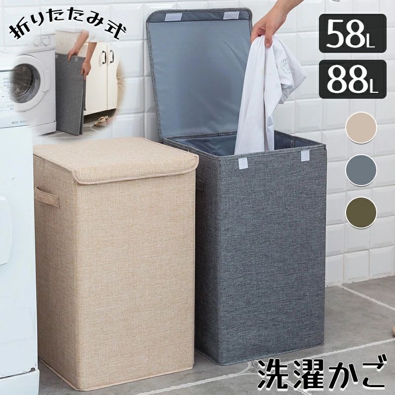 【商品コード】：y813864 【カラー】 グレー、ベージュ、ブラウン グレー【34×34×58cm】、ベージュ【34×34×58cm】、ブラウン【34×34×58cm】、グレー【40×40×63cm】、ベージュ【40×40×63cm】、ブ...