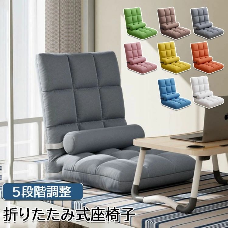 【この商品について】 【商品仕様】サイズ:48×48×42cm 【用途】座椅子又はフロアソファーとして使用してもモコモコで座り心地良いです。ゲームをしたり、TVを見たり、家で本を読んだり、分厚い座面で長時間座っても疲れにくいです。 【機能】...