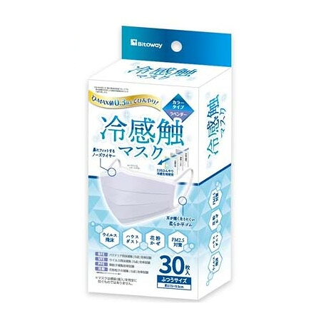 ■特長ウイルス飛沫・花粉を99％カットする高密度フィルタ使用の口元ひんやりの冷感触マスクです。・内側に冷感触生地を使用・鼻の形にしっかりフィットする、ノーズワイヤー付き・耳が痛くなりにくい、やわらかい平ゴムを採用・立体プリーツ加工で、鼻や口...