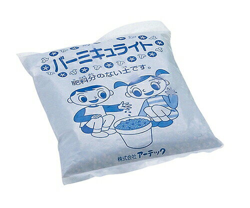 ※画像はイメージです※本商品は、メーカー取り寄せ商品となります※掲載商品は予告無く販売終了となっている場合があり、出荷確約をするものではありません■特徴●肥料分を含まない土です。●保水、保肥性がよく、実験に適しています。■仕様●内容量：500mL