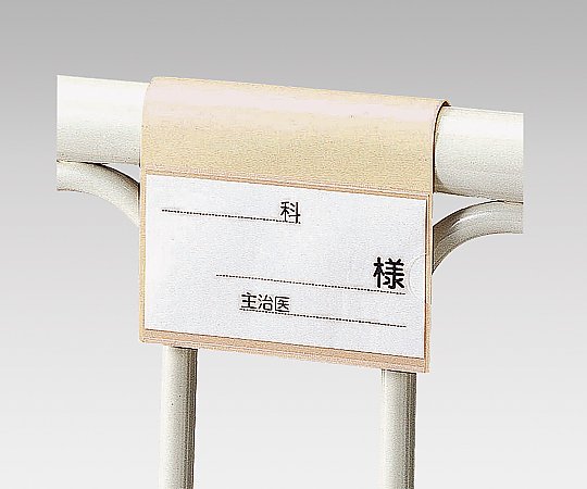 ※画像はイメージです※本商品は、メーカー取り寄せ商品となります※掲載商品は予告無く販売終了となっている場合があり、出荷確約をするものではありません■仕様●取り付けパイプ径：最大φ38mm●付属品：用紙1枚（交換用：0-835-31）●フック...