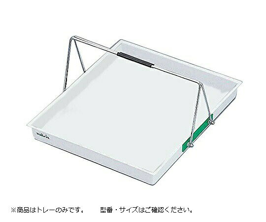 ※画像はイメージです※本商品は、メーカー取り寄せ商品となります※掲載商品は予告無く販売終了となっている場合があり、出荷確約をするものではありません■特徴●整理が一目で分かる散薬トレー。取り出しが簡単です。●個人ケースを使用していますので分包...