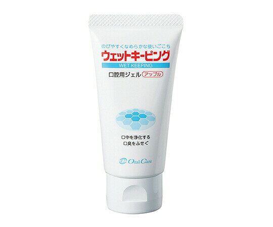 ※画像はイメージです※本商品は、メーカー取り寄せ商品となります※掲載商品は予告無く販売終了となっている場合があり、出荷確約をするものではありません■特徴●乾燥した口腔内をジェルタイプでうるおい補給します。●天然アミノ酸系保湿成分ベタイン配合...