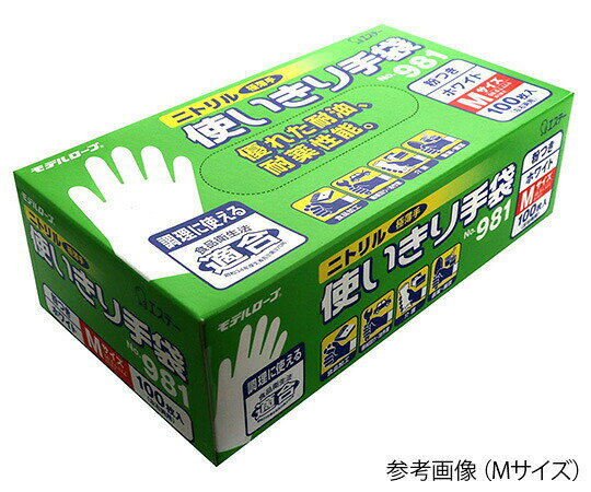 ※画像はイメージです※本商品は、メーカー取り寄せ商品となります※掲載商品は予告無く販売終了となっている場合があり、出荷確約をするものではありません■特徴●薬品・油・グリースにすぐれた耐性があり、突き刺しにも強い丈夫な手袋です。●指先の感触が...