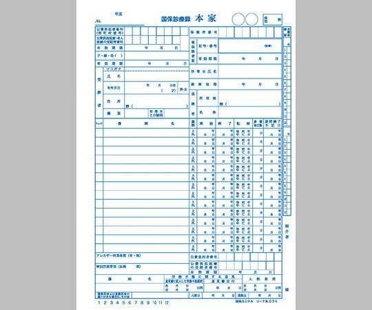 ※画像はイメージです※本商品は、メーカー取り寄せ商品となります※掲載商品は予告無く販売終了となっている場合があり、出荷確約をするものではありません■仕様●サイズ：297×210mm●色：青刷●A4●入数：1包（100枚/冊入）●型番：1号紙373