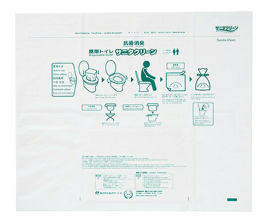※画像はイメージです※本商品は、メーカー取り寄せ商品となります※掲載商品は予告無く販売終了となっている場合があり、出荷確約をするものではありません■特徴●袋と凝固シートが接着一体化していますので、袋を開くだけですぐ使用できます。●便や尿等の...