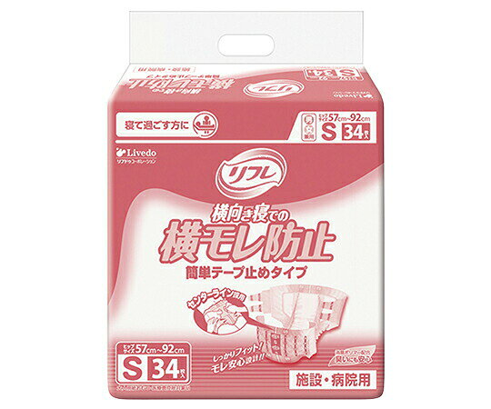 ※画像はイメージです※本商品は、メーカー取り寄せ商品となります※掲載商品は予告無く販売終了となっている場合があり、出荷確約をするものではありません■特徴●前後のウエストギャザーと横モレ防止・レッグギャザーでモレを防ぎ、しっかりフィットします...