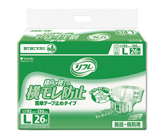 ※画像はイメージです※本商品は、メーカー取り寄せ商品となります※掲載商品は予告無く販売終了となっている場合があり、出荷確約をするものではありません■特徴●前後のウエストギャザーと横モレ防止・レッグギャザーでモレを防ぎ、しっかりフィットします...