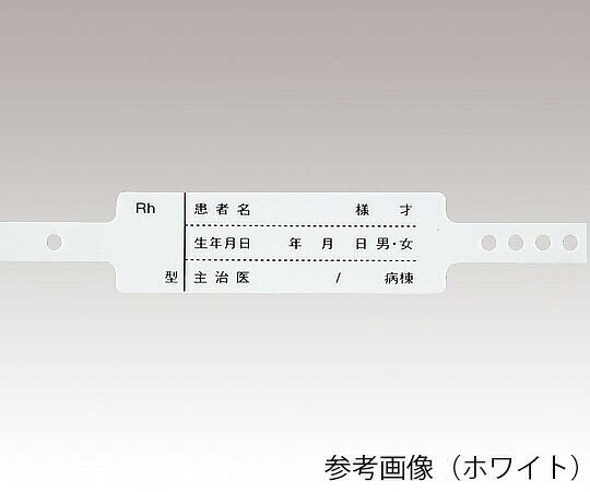 ※画像はイメージです※本商品は、メーカー取り寄せ商品となります※掲載商品は予告無く販売終了となっている場合があり、出荷確約をするものではありません■特徴●ホック式で容易に取り付けられ、切断しない限り取り外せません（再利用不可）。●柔らかい特...