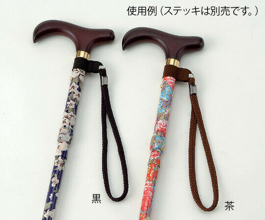 ※画像はイメージです※本商品は、メーカー取り寄せ商品となります※掲載商品は予告無く販売終了となっている場合があり、出荷確約をするものではありません■特徴●握りやすい太めサイズ●お手持ちのステッキに容易に取り付けできます。■仕様●対応杖サイズ...
