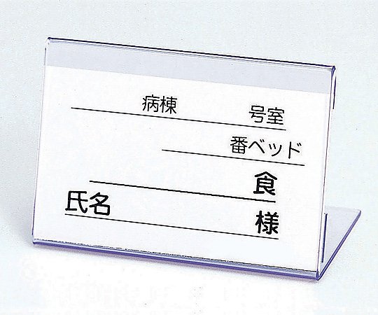 ※画像はイメージです※本商品は、メーカー取り寄せ商品となります※掲載商品は予告無く販売終了となっている場合があり、出荷確約をするものではありません■仕様●材質：PMMA（アクリル）●用紙1枚付き●適応用紙サイズ：60×35mm●(縦)40×...