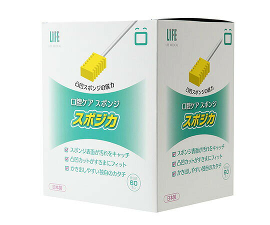 ※画像はイメージです※本商品は、メーカー取り寄せ商品となります※掲載商品は予告無く販売終了となっている場合があり、出荷確約をするものではありません■特徴●スポンジの小さな穴が汚れをキャッチして閉じ込めます。●凸凹側面が歯の表面・歯ぐき・隙間...
