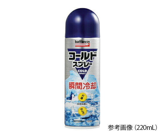 ※画像はイメージです※本商品は、メーカー取り寄せ商品となります※掲載商品は予告無く販売終了となっている場合があり、出荷確約をするものではありません■仕様●内容量（mL）：220●LPガス使用●型番：CS220