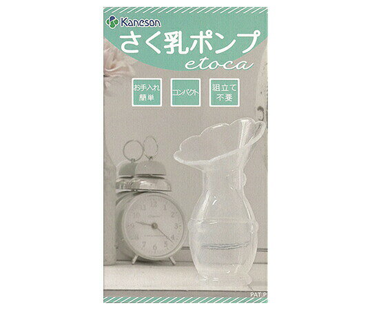 ※画像はイメージです※本商品は、メーカー取り寄せ商品となります※掲載商品は予告無く販売終了となっている場合があり、出荷確約をするものではありません■特徴●部品がない一体型のさく乳ポンプです。●本体のみ洗浄するだけの簡単お手入れ。●コンパクト...