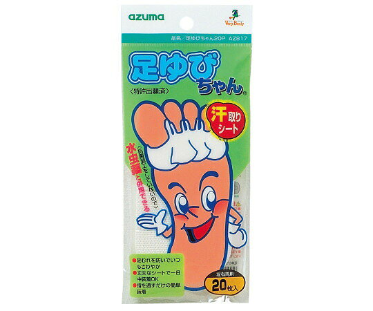 ※画像はイメージです※本商品は、メーカー取り寄せ商品となります※掲載商品は予告無く販売終了となっている場合があり、出荷確約をするものではありません■特徴●メッシュ状シートが指の間の汗をすばやく吸収。■仕様●材質：パルプ50％・レーヨン50％...