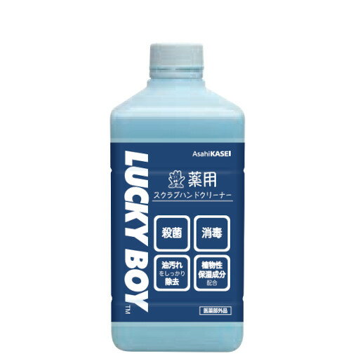 ※画像はイメージです。※本商品はメーカー取り寄せ商品です。※掲載商品は予告無く販売終了となっている場合があり、出荷確約をするものではありません。■商品ラッキーボーイ（LUCKY BOY）　薬用スクラブハンドクリーナー■特長・業務用です。・医...