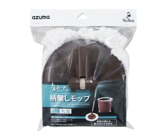 ※画像はイメージです※本商品は、メーカー取り寄せ商品となります※掲載商品は予告無く販売終了となっている場合があり、出荷確約をするものではありません■仕様●仕様：ヘッド●入数：1セット●材質：PP（ポリプロピレン）●サイズ：約260×260×...