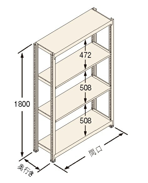※画像はイメージです※本商品は、メーカー取り寄せ商品となります※掲載商品は予告無く販売終了となっている場合があり、出荷確約をするものではありません■商品説明・各棚板の高さは50mmピッチで調節可能。・ボトルレスで組み立て簡単。連結・増設など...