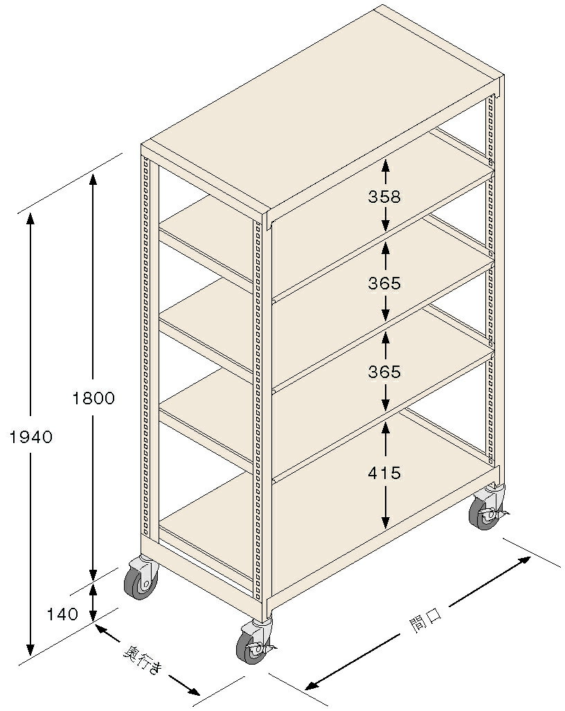 ※画像はイメージです※本商品は、メーカー取り寄せ商品となります※掲載商品は予告無く販売終了となっている場合があり、出荷確約をするものではありません■商品説明・各棚板の高さは50mmピッチで調節可能。・ボトルレスで組み立て簡単。連結・増設など...
