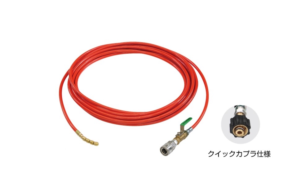 ※画像はイメージです。※本商品はメーカー取り寄せ商品です。※掲載商品は予告無く販売終了となっている場合があり、出荷確約をするものではありません。■特長●ホース表面がステンレス製のためすべりが良く、管内の通りがスムーズ。 ●先端は曲管に対応し...
