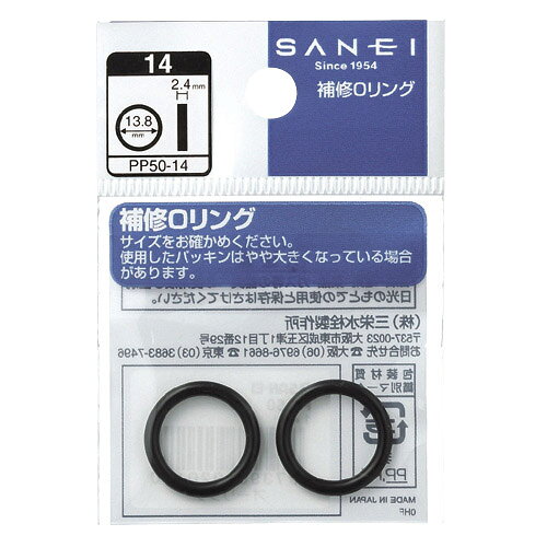 ※画像はイメージです。※本商品は、メーカー取寄せ商品となります。 ■仕様 ●最高使用温度80℃ ●パッキン2個入(48A・50A〜150についてはパッキン1個入) ■材質 ●NBR ※使用上の注意 ●石油・電気・薬品・ガスなどの器具への使用...