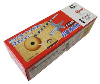 ※画像はイメージです。※本商品はメーカー取り寄せ商品です。※掲載商品は予告無く販売終了となっている場合があり、出荷確約をするものではありません。■特長●角座金、ホールダウン金物の座堀穴をあける●カッター刃は三枚刃で軸貫通タイプです。●大径で...