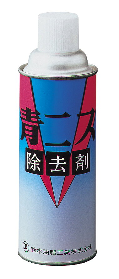 ※画像はイメージです※本商品は、メーカー取り寄せ商品となります※掲載商品は予告無く販売終了となっている場合があり、出荷確約をするものではありません■特色・青ニス及び白ペンの除去剤です。■仕様・内容量：420ml■納期・取り寄せ商品のため、商...