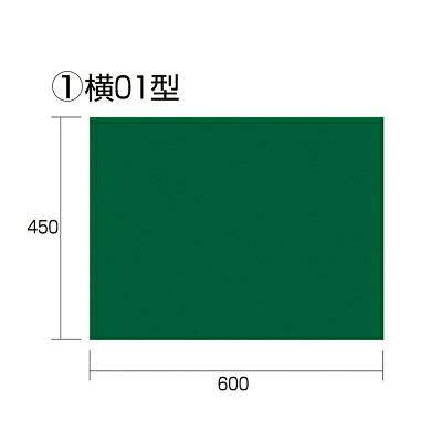 ※画像はイメージです。※本商品はメーカー取り寄せ商品です。※掲載商品は予告無く販売終了となっている場合があり、出荷確約をするものではありません。●新書体「鮮写文字」採用●写りが鮮明な白線表示●チョーク2本・黒板消しスタンド●全商品暗線入り●...
