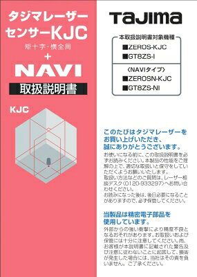 ※画像はイメージです。※本商品はメーカー取り寄せ商品です。※掲載商品は予告無く販売終了となっている場合があり、出荷確約をするものではありません。●適用商品:ZEROSN-KJCZEROS-KJCGT8ZS-NIGT8ZS-I●品番:LA-1...