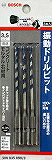 ■用途●被削材:コンクリート、モルタル、石材(インパクトドライバー使用時は不可)。■特長●新設計の先端超硬チップで正確な位置決め、速い穴あけが可能です。■仕様●刃径(mm):3.5●有効長(mm):45●全長(mm):90●シャンク径(mm...