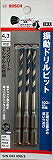■用途●被削材:コンクリート、モルタル、石材(インパクトドライバー使用時は不可)。■特長●新設計の先端超硬チップで正確な位置決め、速い穴あけが可能です。■仕様●刃径(mm):4.3●有効長(mm):45●全長(mm):90●シャンク径(mm...