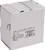 ■用途●すき間調整などに。■特長●機械同士のすき間を埋めたり、調整用に使用できます。●テープ状になっているため、任意の長さにカットできます。■仕様●厚み(mm):0.03●長さ(m):1●精度(mm):±0.003●テープ幅:50mm■材質...