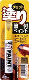 ■用途●鉄、木、コンクリート他。■特長●ちょっとした傷隠しやマーキング、文字書きなどに便利な筆付ペイントです。■仕様●色:ゴールド●容量(ml):12●塗布面積:0.08[[平米]]■材質・仕上げ●合成樹脂（アクリル）