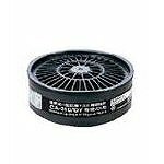 ■用途●有機溶剤作業、ダイオキシン類や土壌汚染対策用。●一般粉じん用防じん機能付き有機ガス用吸収缶。●ダイオキシン類対策用。（レベル2）（CA-304L3/OV）■特長●低濃度ガス用吸収缶です。■仕様●対象ガス:有機ガス●国家検定合格番号:...