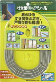 ■用途●室内建具の緩衝材、消音、吸音、衝撃緩和。■特長●緻密なモヘアがわずかなすき間にもフィットし、不均等なすき間もバランスよく塞ぎます。●サッシ、建具メーカーに幅広く採用されている国内最高品質のモヘア型緩衝材です。■仕様●色:グレー●幅(...