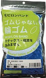 ■特長●天然ゴムではないポリウレタン製なので薄くても強く、特に耐油・耐候・耐摩耗性に優れています。一般的な輪ゴムに比べ、数倍長持ちします。●長期間つけたままでも張り付きにくく、結束物を傷める心配がありません。●天然ゴムが使用できない銀・銅製...