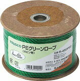 ■用途●屋外の柵用。●防球・園芸ネットの補修。●造園、ゴルフ場の区画整理。■特長●水に浮き、濡れても硬くなりにくいため強度変化が少ないです。■仕様●色:緑●線径(mm):4●長さ(m):50●包装形態:ボビン巻（小）●3つ打■材質・仕上げ●...