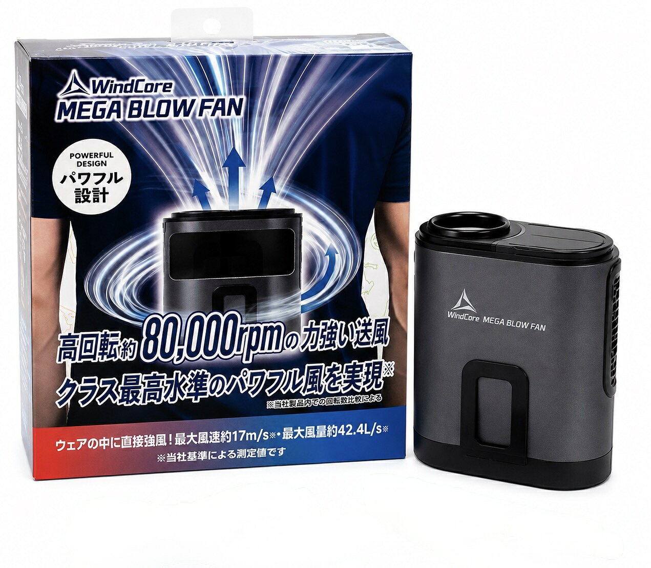 商品説明■　情報1商品名：WindCore MEGA BLOW FAN■　情報2通称：ウエストクールファン■　情報3サイズ：約84 × 60 × 90mm■　情報4重量：約350g■　情報5バッテリー容量：8000mAh■　情報6充電方式：...