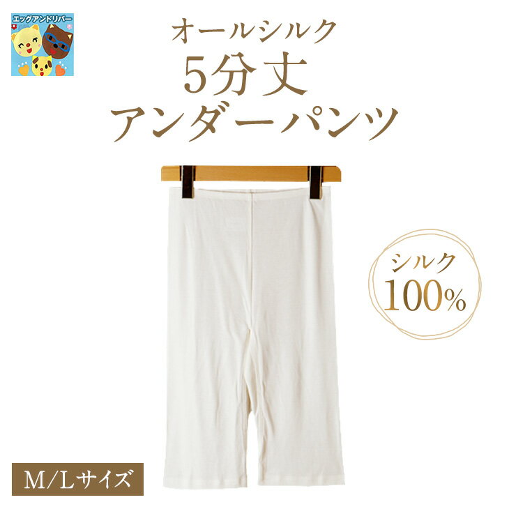 ★こちらの商品はご注文後の取寄せとなります★ サイズM　ヒップ　 87〜95cm　総丈　53cmL　ヒップ　92〜100cm　総丈　55cm>通常サイズより若干小さめですのでいつものサイズよりワンサイズ上がお薦めです。 素材カラー生産国シル...
