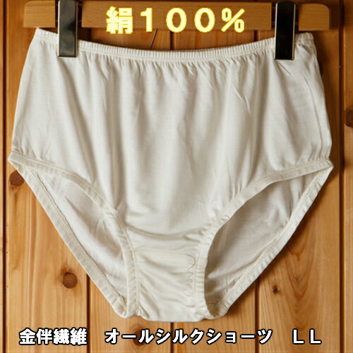 ★こちらの商品はご注文後の取寄せとなります ★ 「生成り」というこだわりエッグアンドリバーのお薦めポイント （メーカーの金判繊維さんにお聞きしてきました） 金伴繊維さんの製品は「塩素漂白」をしておりません。 環境と人体への配慮から、ダイオキ...